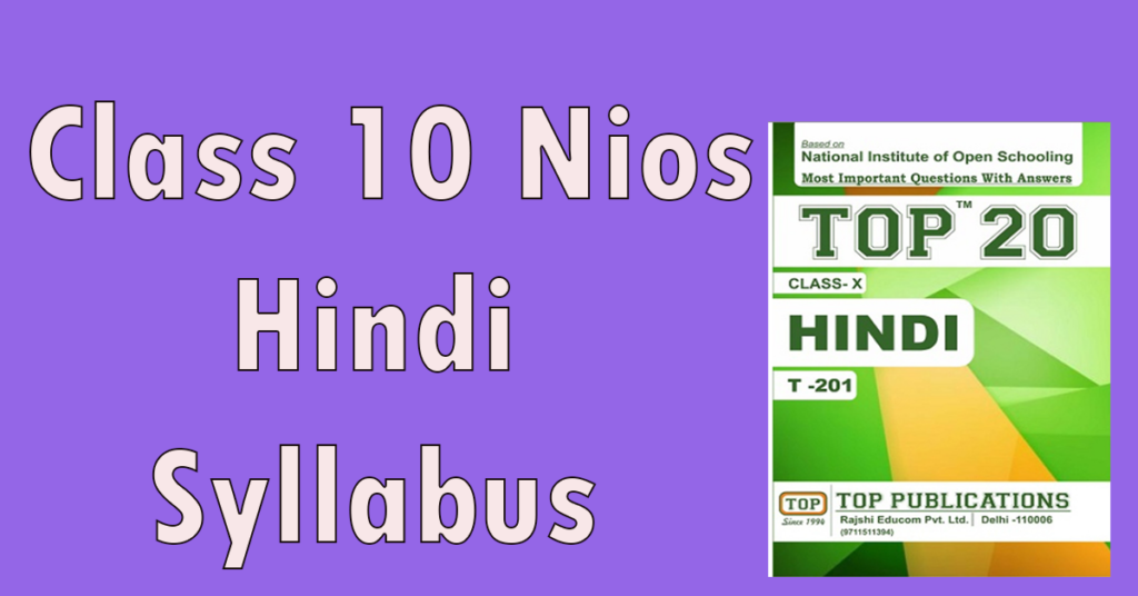 Class 10 Nios Hindi Syllabus